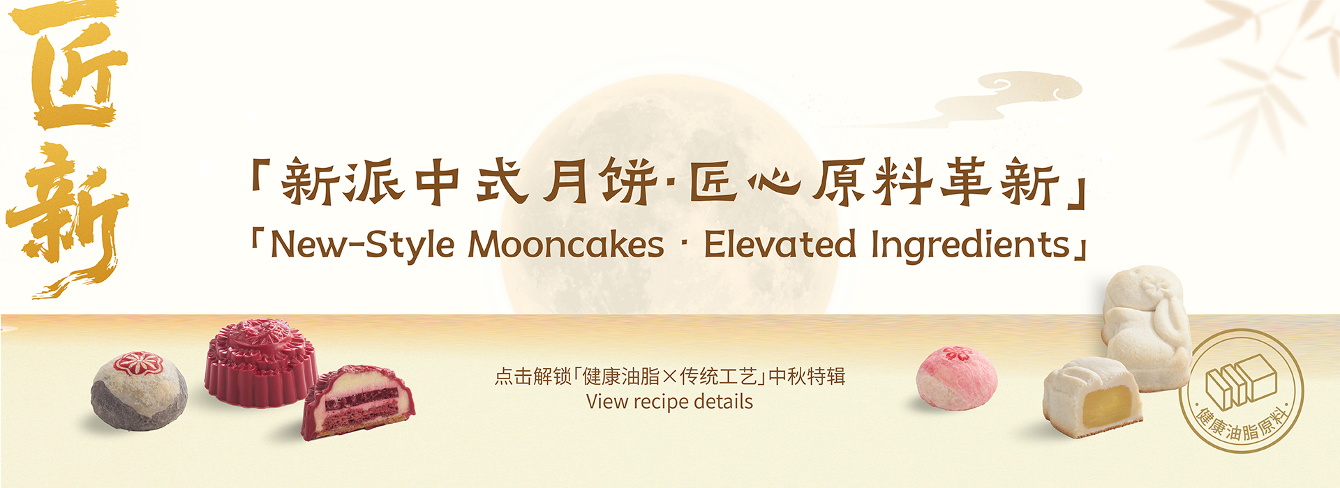 西诺迪斯SINODIS官网| 餐饮行业的一站式解决方案供应商-烘焙_西点_甜品